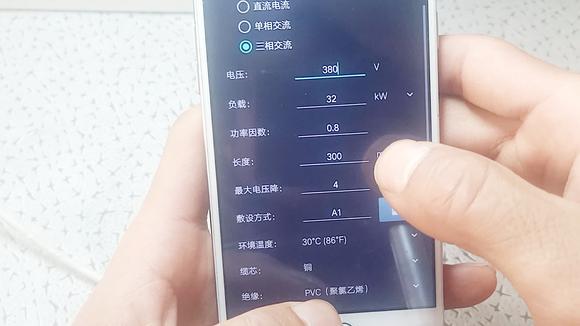 32KW电机,电线敷设长度300米,该用多大电线?老电工要这样计算