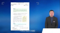 初中数学教师资格证面试-试讲精讲班