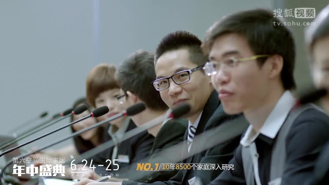 第六空间国际家居欧派全屋定制家具