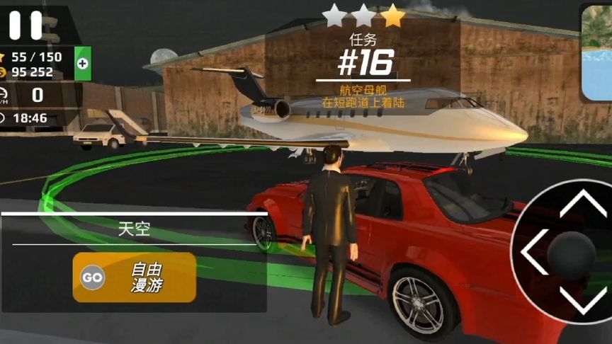 飞行员模拟器:挑战航空母舰短跑道着陆!