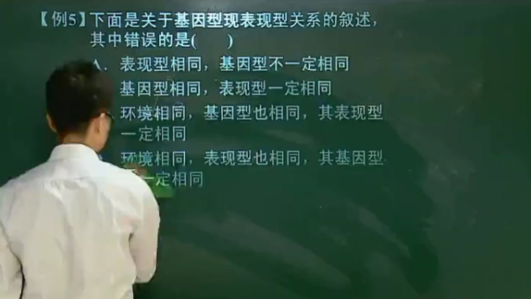 高一生物:基因分离定律练习题,知识点解析