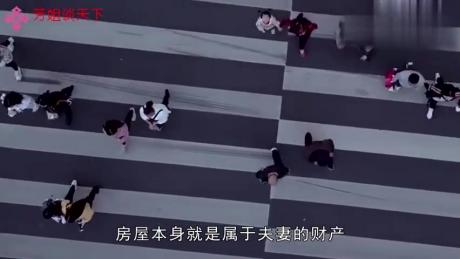 房产赠与要交税?2018税费详解,这4种情况必须了解!