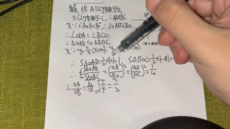 九年级数学:锐角三角函数的应用。
