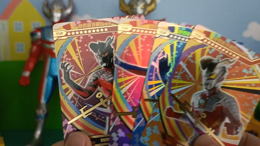 奥特曼卡片:稀有卡OR卡