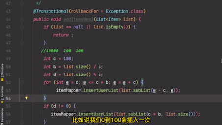2万条数据如何快速插入到mysql,可以这样做!