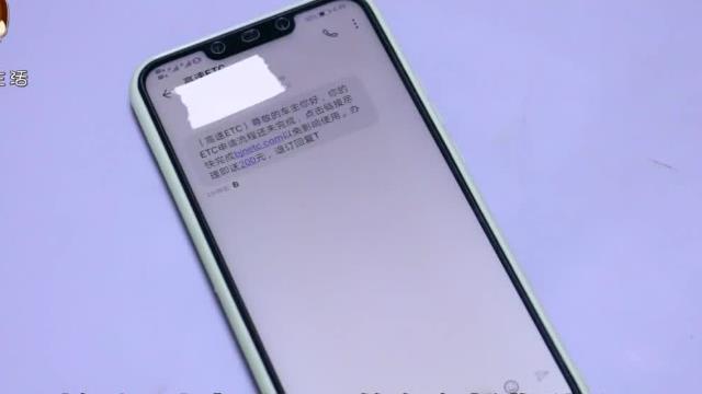 最新诈骗套路你的手机收到这几条短信,一定删除