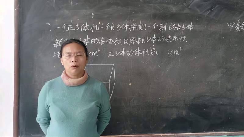 小升初分班考试原题