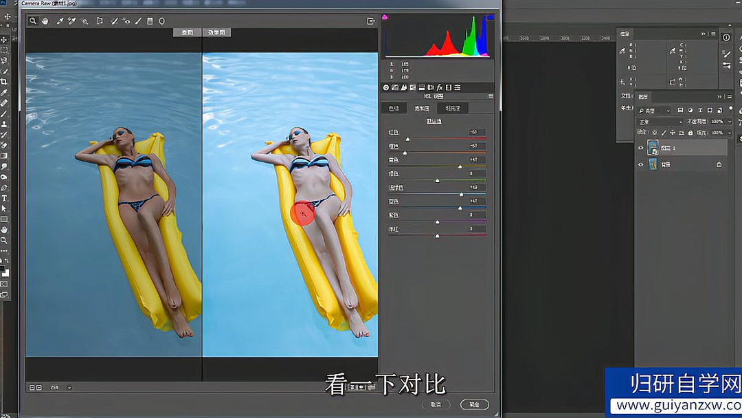 PS零基础学人像精修08集:泳池写真人像修图案例