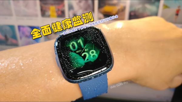 一款让你随时了解自己身体状况的可穿戴设备