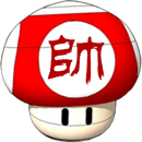 迷途小棋童童 
