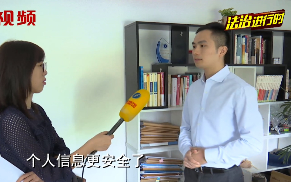 新法新规保障个人信息安全,贩卖个人信息将被判刑