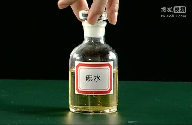 淀粉溶液与唾液、稀硫酸作用