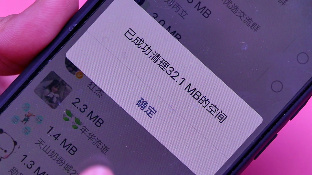 微信只删除聊天记录等于没删,找到这个开关,彻底删除干净,管用