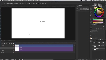10分钟教你如何用 PS 绘制简单动画 by 苍咲