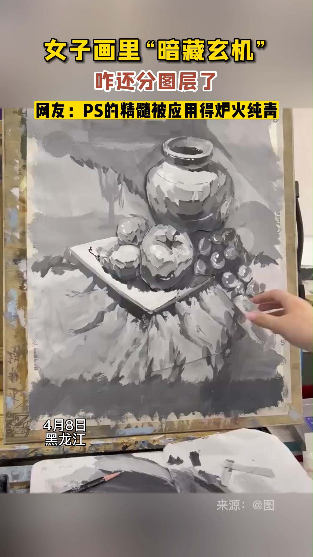 暗藏玄机。PS的精髓被应用得炉火纯青