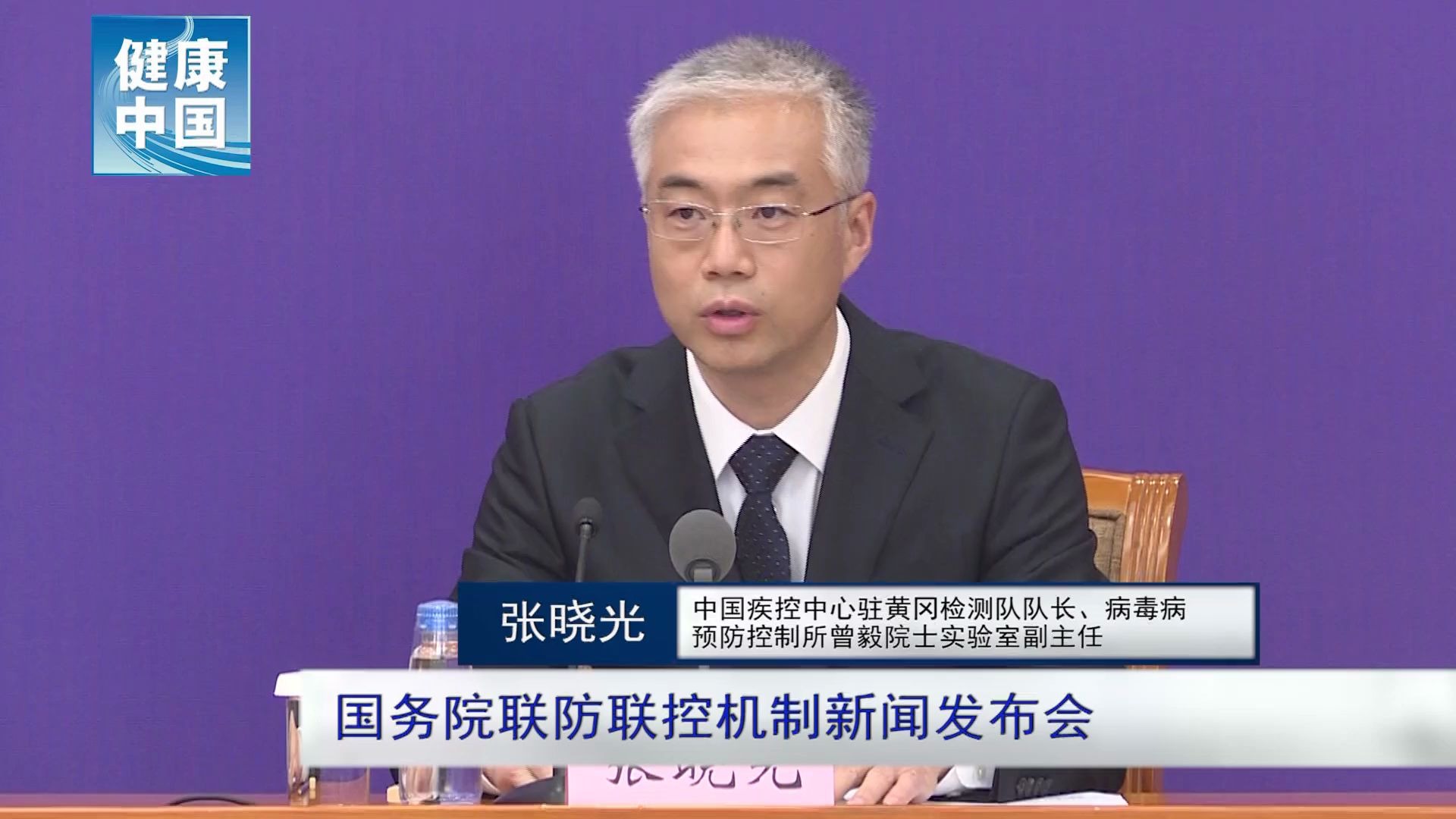 如何通过规范化操作确保核酸检测准确性?【国务院联防联控机制权威...