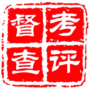 歌和游 