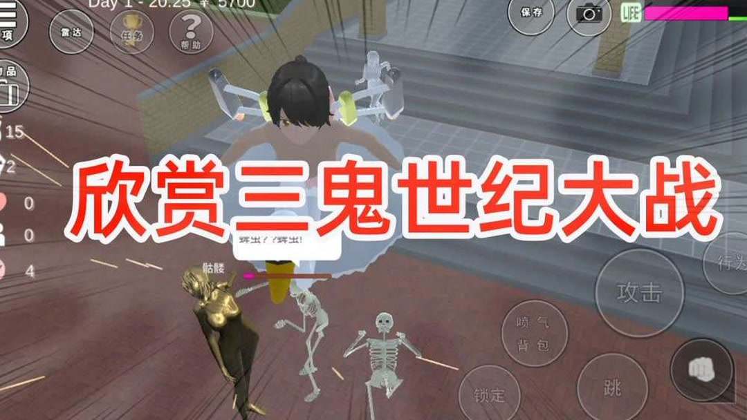 小黄鸭解说:樱花校园模拟器 世纪大战