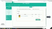 【推荐】javaweb JAVA JSP网上书店(jsp图书销售系统图书管理系统)...