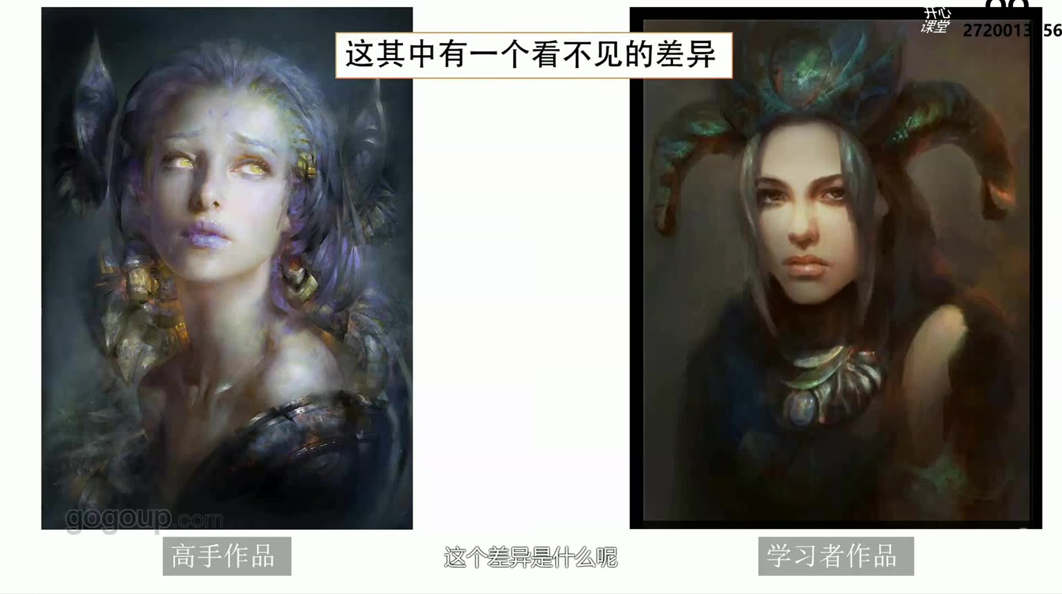 绘画基础