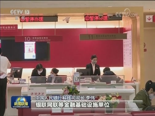 [视频]我国启动“数字化转型伙伴行动”