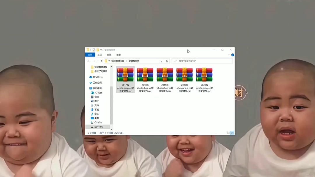 电脑下载ps修图软件,ps正版购买,电脑简体中文版