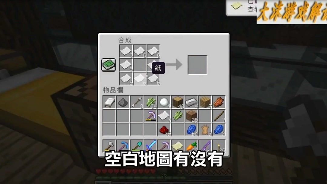 我的世界: 天然绿宝石开采地,小伙伴们都没来,赶紧储备材料!