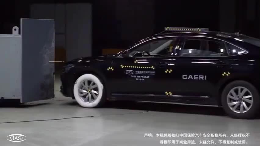 2020款帕萨特的中保研碰撞实验,成绩为G优秀,这事你怎么看?