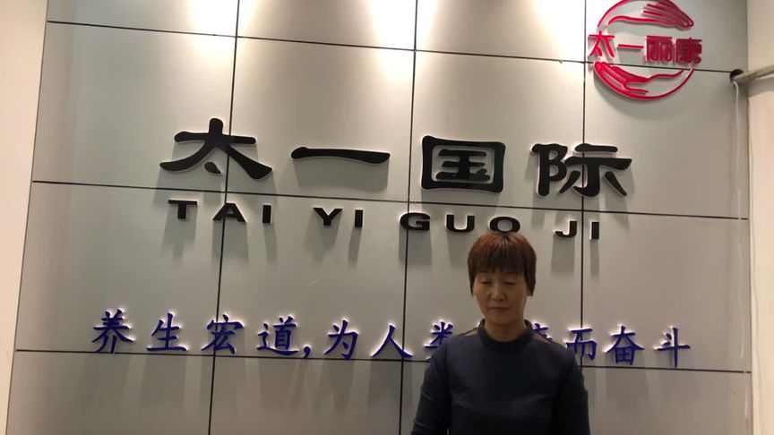好产品好模式好业绩!优秀代理商,用效果做市场!#美容院