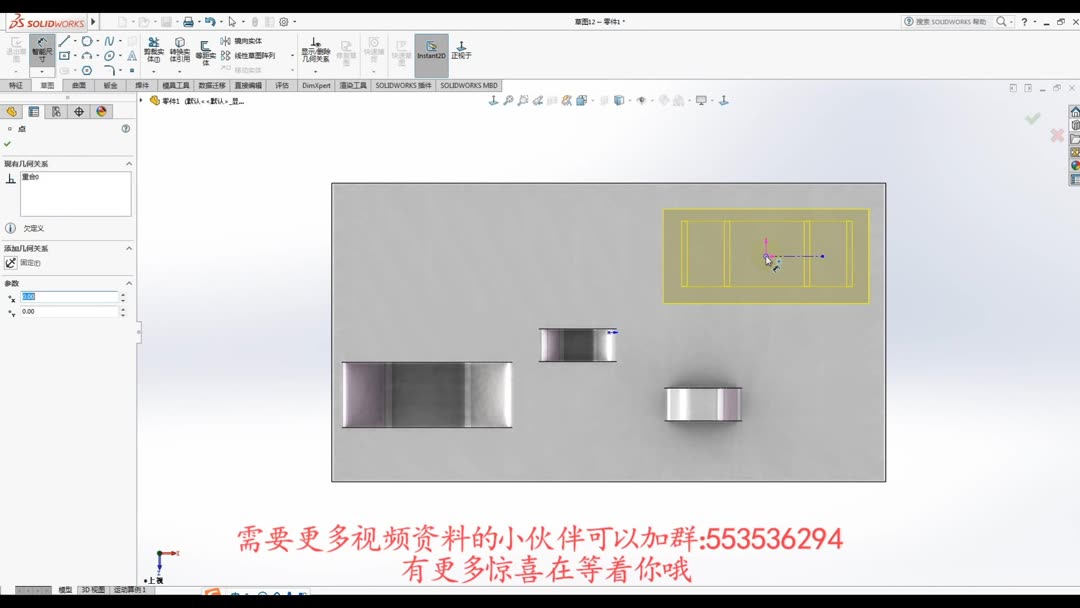 钣金成型工具的做法