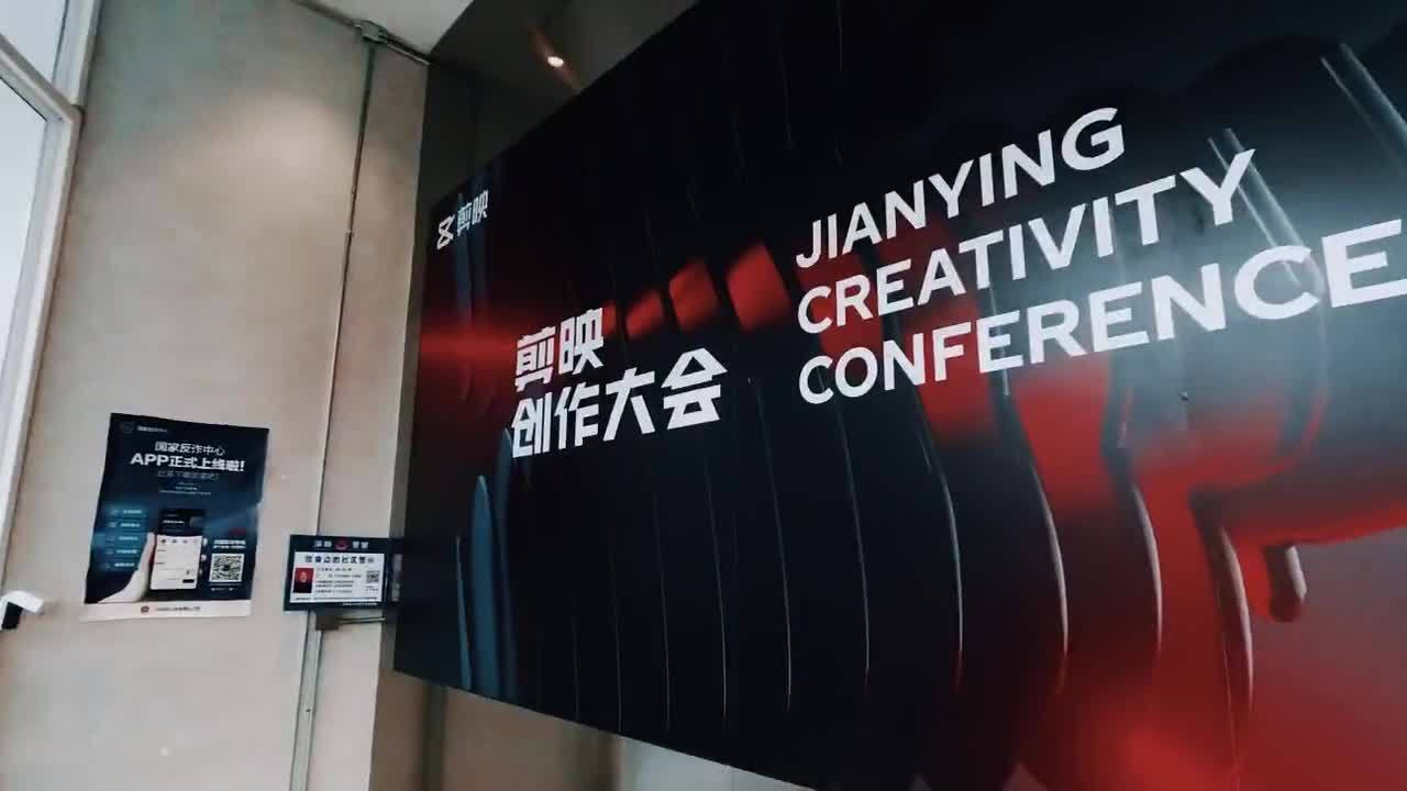 ...可能取代FinalCut,我可以脱离苹果生态了 #创作大会 #无效剪辑终结者