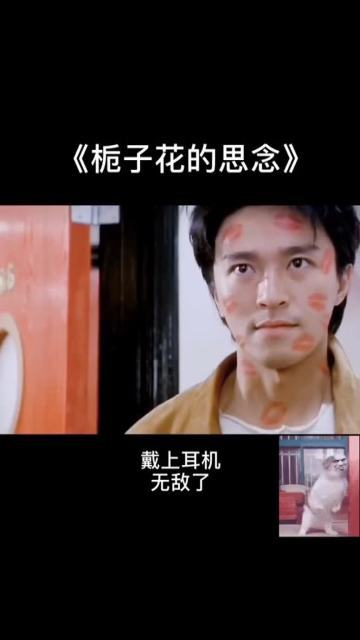 戴上耳机聆听3D环绕吧