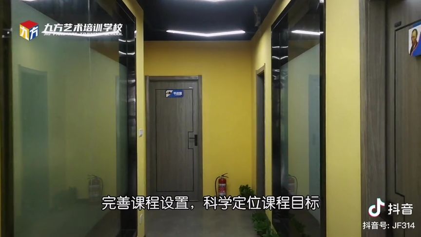 我们学校的宣传片,感觉怎么样,评论区留言#花湖美术培训