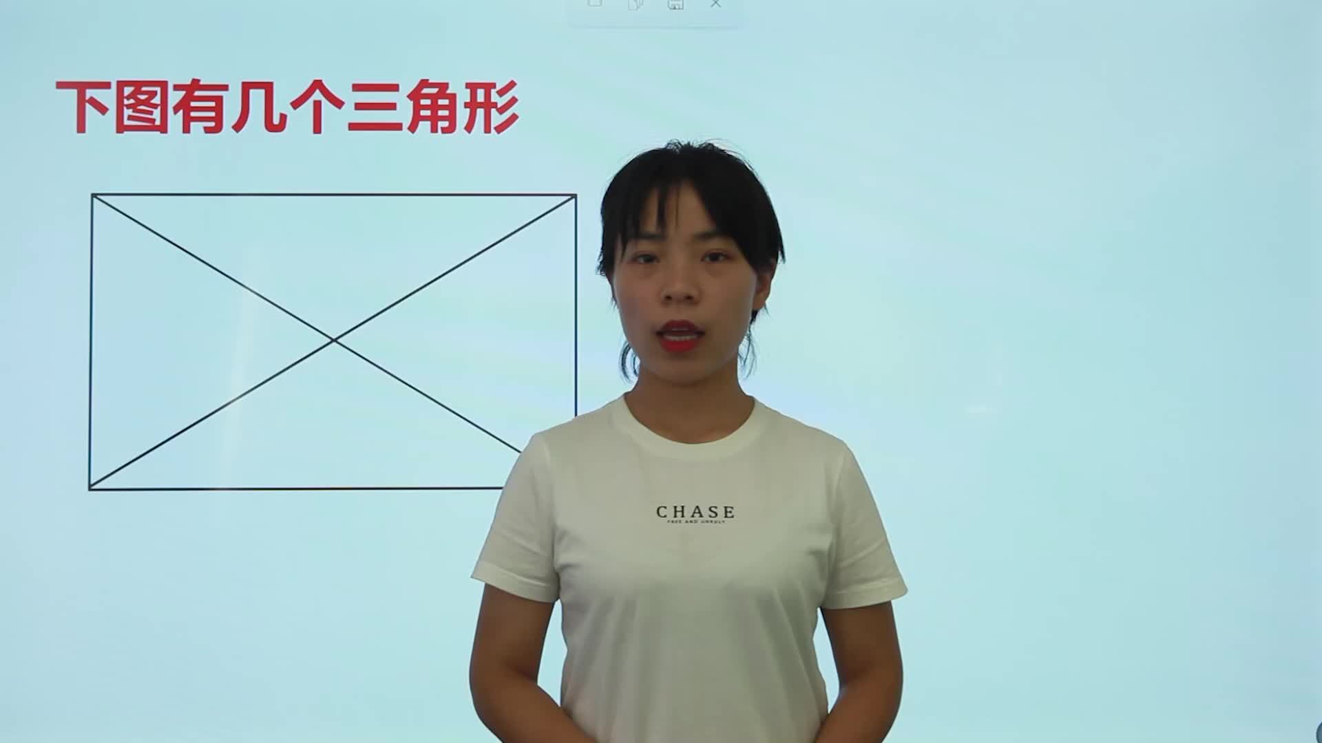 一道开学数学模拟题:下图有几个三角形,学霸找到了8个