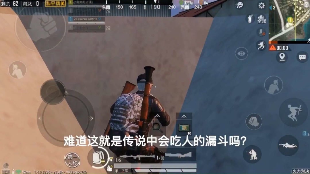 公瑾实验室:作死进入“漏斗”内部,居然是“榴弹炮”救了我!