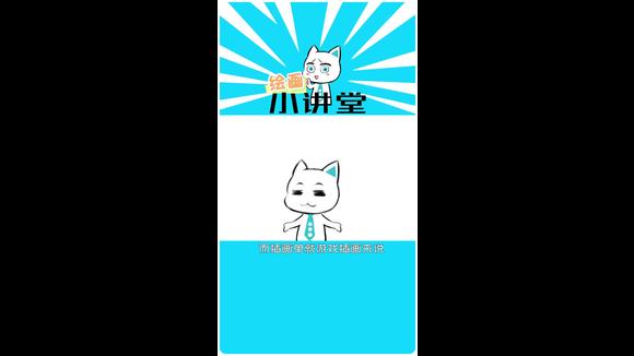 绘画小讲堂——插画是什么?