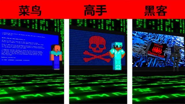 Miecaft动画《黑客挑战》,黑客入侵him的电脑!