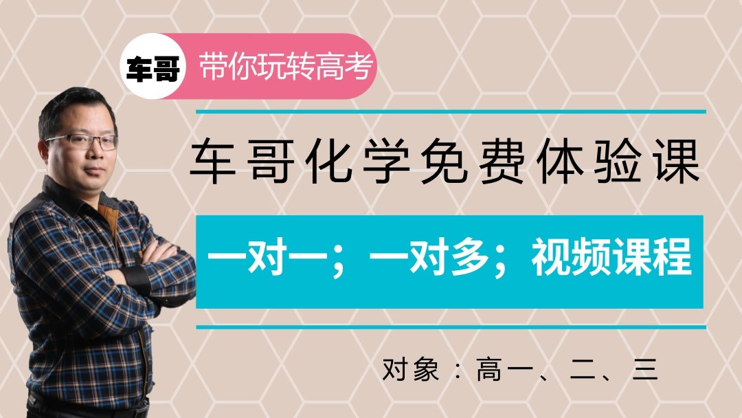 化学平衡移动题型的思维模型新