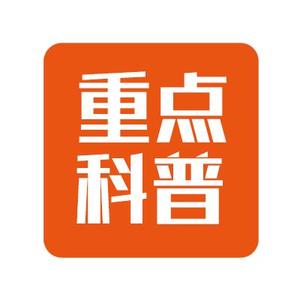 无限进化的格格 