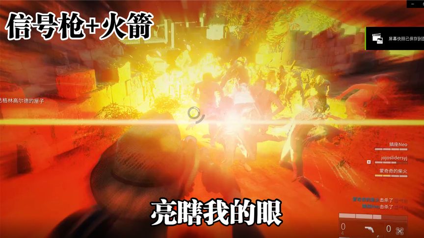 僵尸世界大战:第二章耶路撒冷第一节脑外科手术