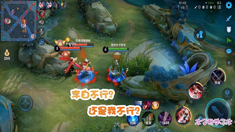 切C位蹲草丛断兵线!结果还是输了,这李白到底差在哪?