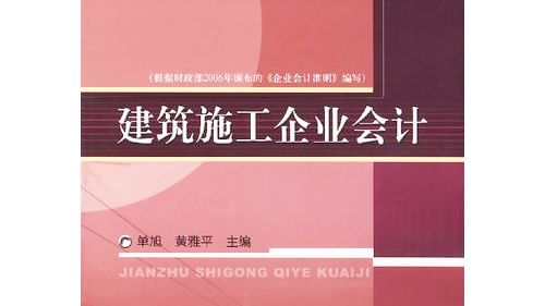 想要发展代理记账?多个行业的全盘账你都学会了吗?想要成为会计大神...