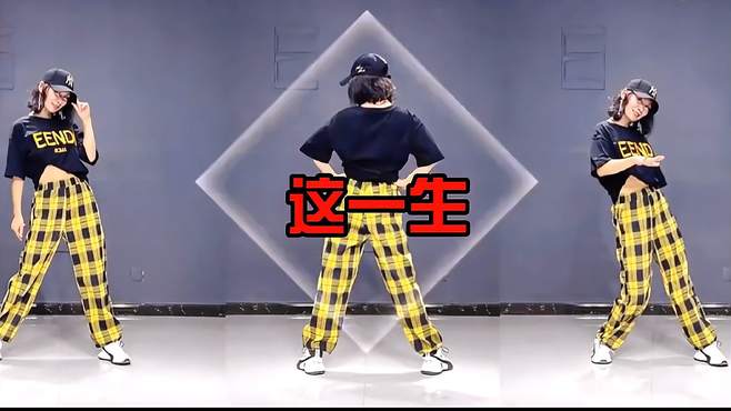 2022年最火流行广场舞《这一生》简单易学爆火