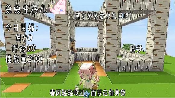 兔兔生存/1.今日话题在键盘上打出KK是什么?我的是快快