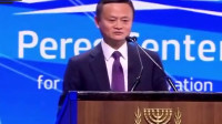 马云在国外的这段讲话超霸气,名句频出,总理都在下面老实听着