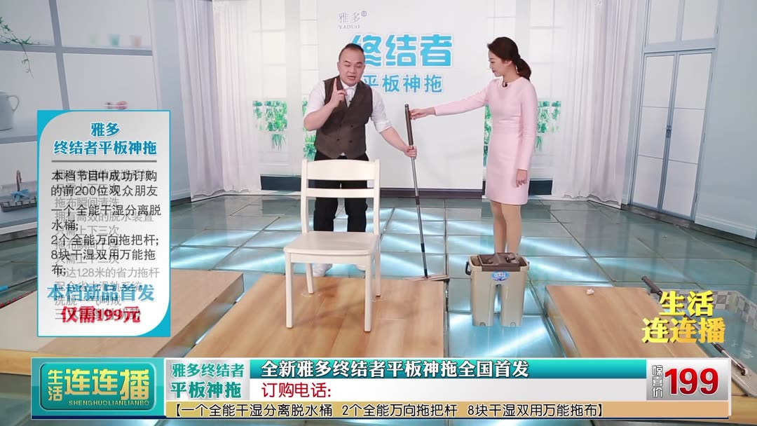 雅多终结者刮刮乐免手洗懒人拖把,雅多平板拖把