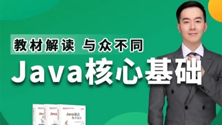 千锋教育Java培训:多线程-生产者消费者模式-生产者的实现-251集