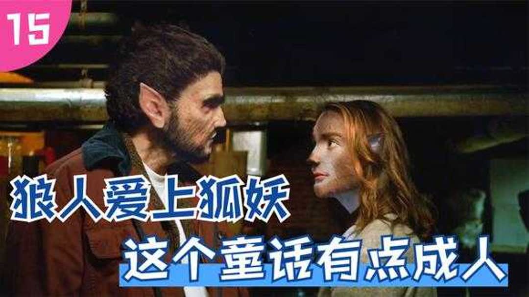 影视:格林童话故事改编,既黑暗又现实,童话果然是给成年人看的