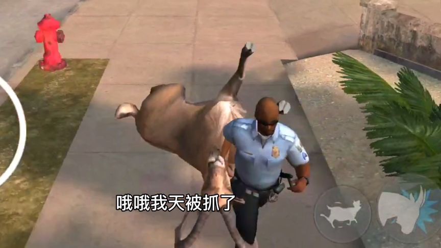 手机游戏模拟山羊,一款开发商只做动物和搞怪恶搞一绝