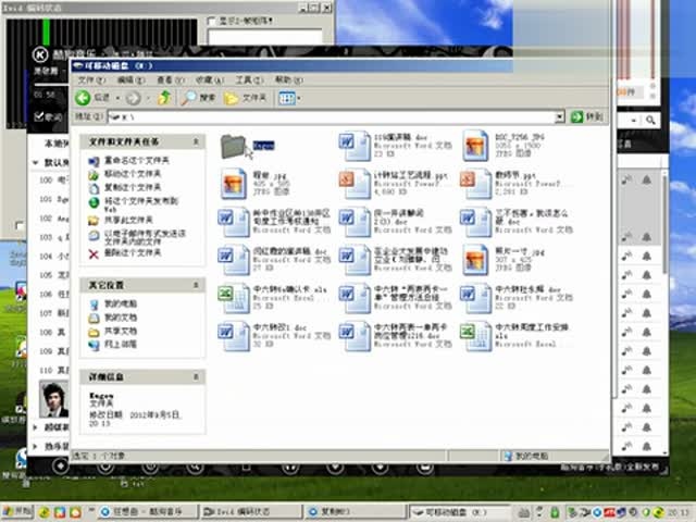 酷狗音乐导入教程